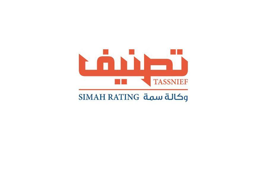 Simah Rating Agency maintains AAA Solicited National Scale entity ...