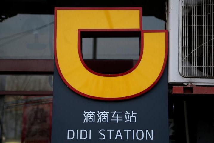 China's Didi Global unveils robotaxi concept car called Didi Neuron