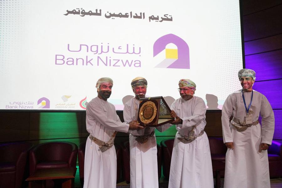 Bank Nizwa participates in the Sixth Scientific Conference at Sultan ...