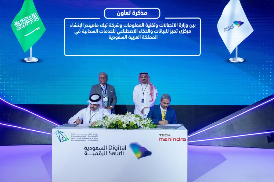 Tech Mahindra to establish its first Data & AI and Cloud Center of ...