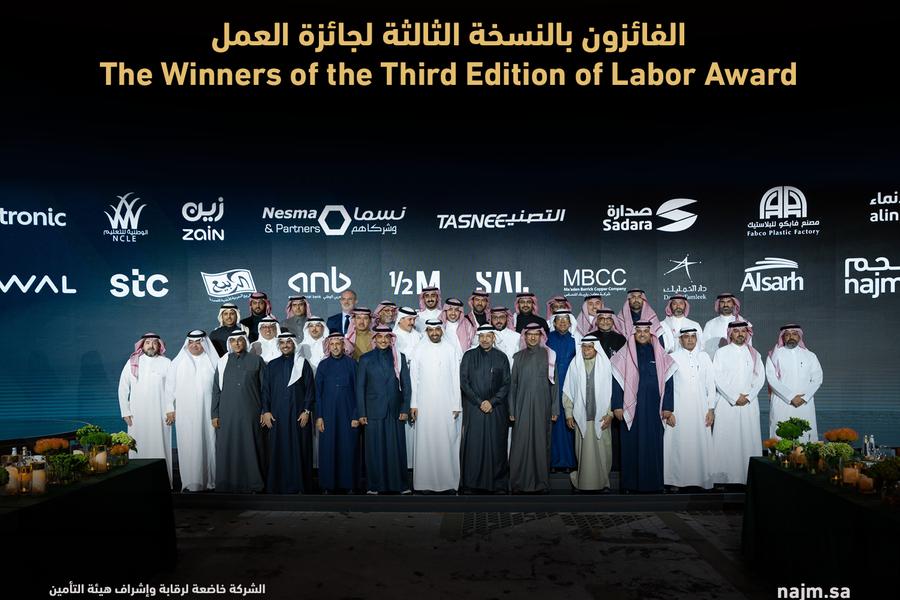 Najm wins the “Labor Excellence Award” in the localization track for ...