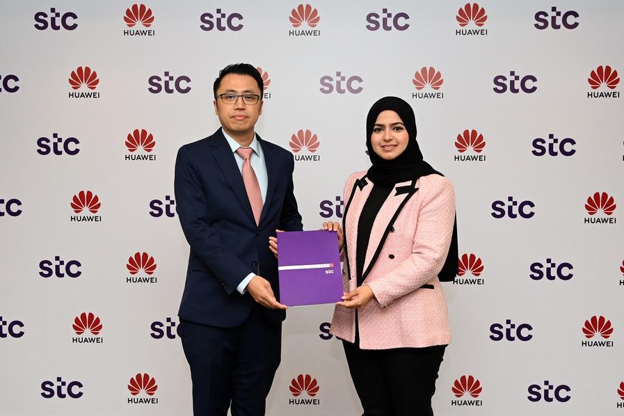 Stc Bahrain launches its third Technical Capacity Program in partnership with Huawei