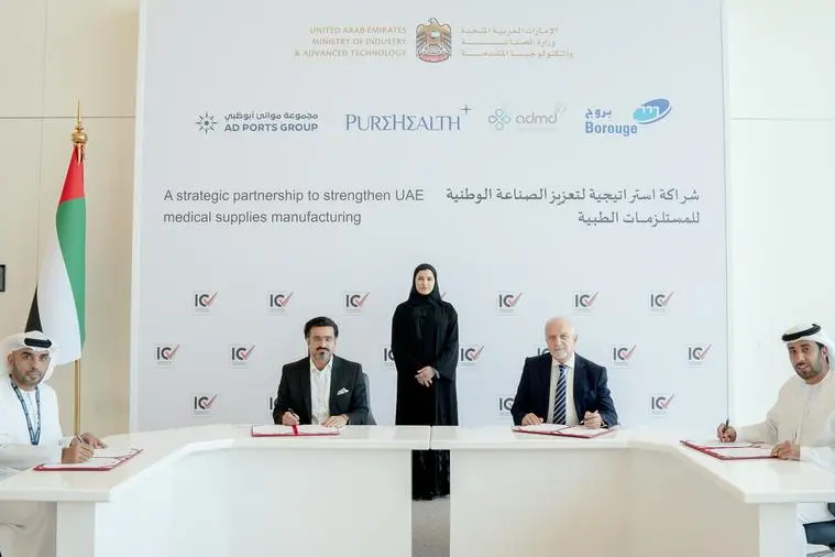 Borouge enters into strategic partnership to boost UAE healthcare sector