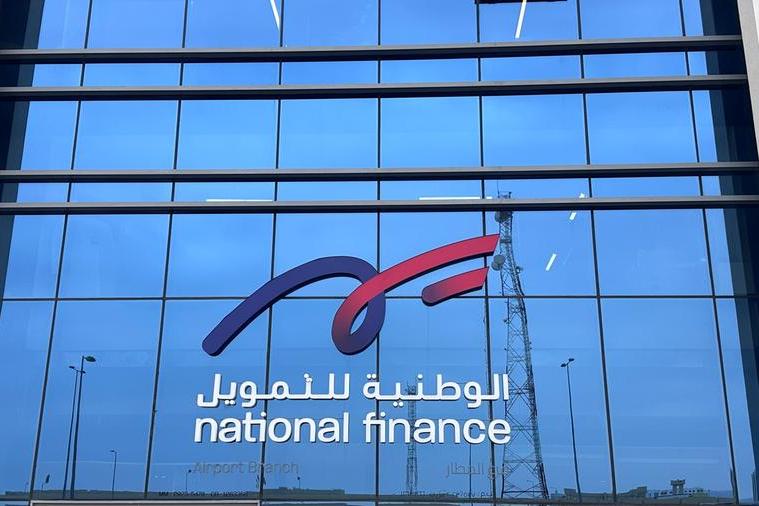 Oman’s largest finance and leasing company to launch tier 1 perpetual bonds