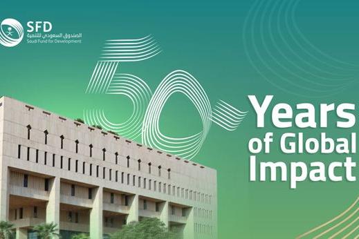 Saudi Fund for Development announces celebration of 50 years of global ...