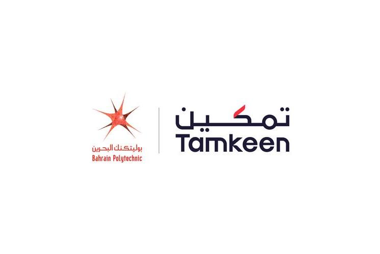 Tamkeen launches second phase of the CIC Program in collaboration with ...