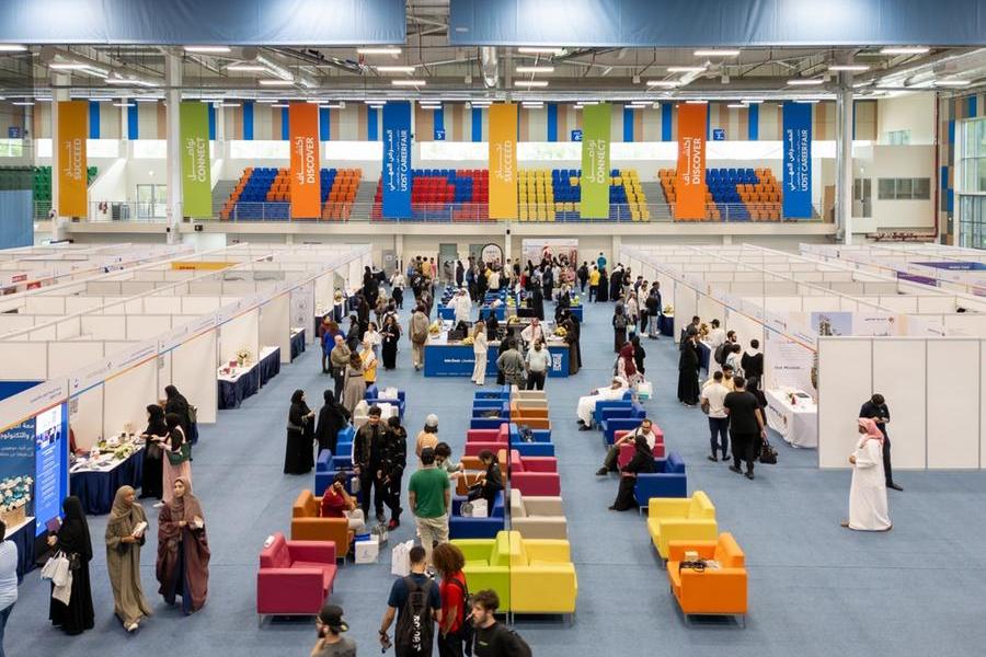 University Of Doha For Science And Technology Organizes Successful