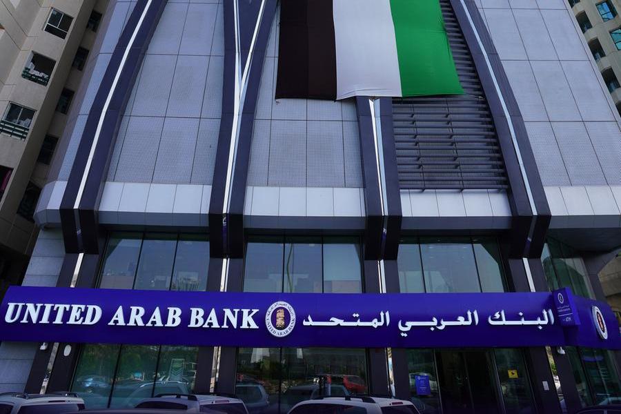 United Arab Bank collaborates with Kyndryl to transform its data assets