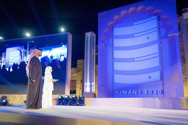 Crown Prince of Ajman launches 'Ajman Vision 2030'