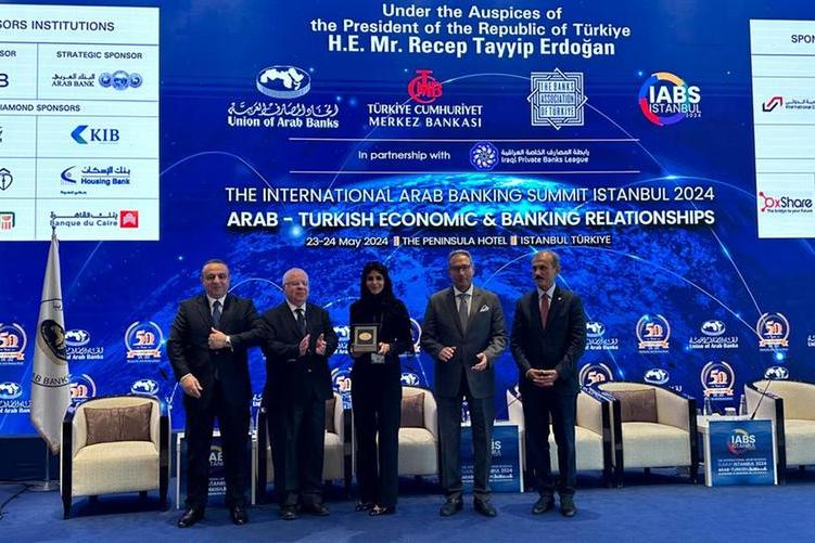 KIB sponsors, participates in the International Arab Banking Summit in ...