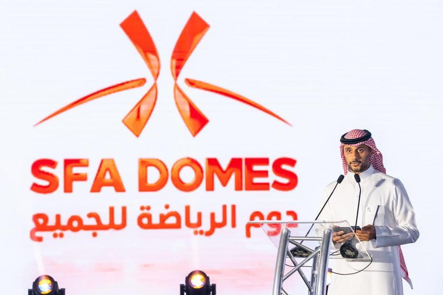 Saudi Sports for all announces the grand opening of its multipurpose SFA Dome in Dammam