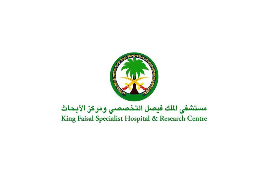 Discover the Saudi Hospital Pioneering CAR-T cell therapy and CRISPR ...