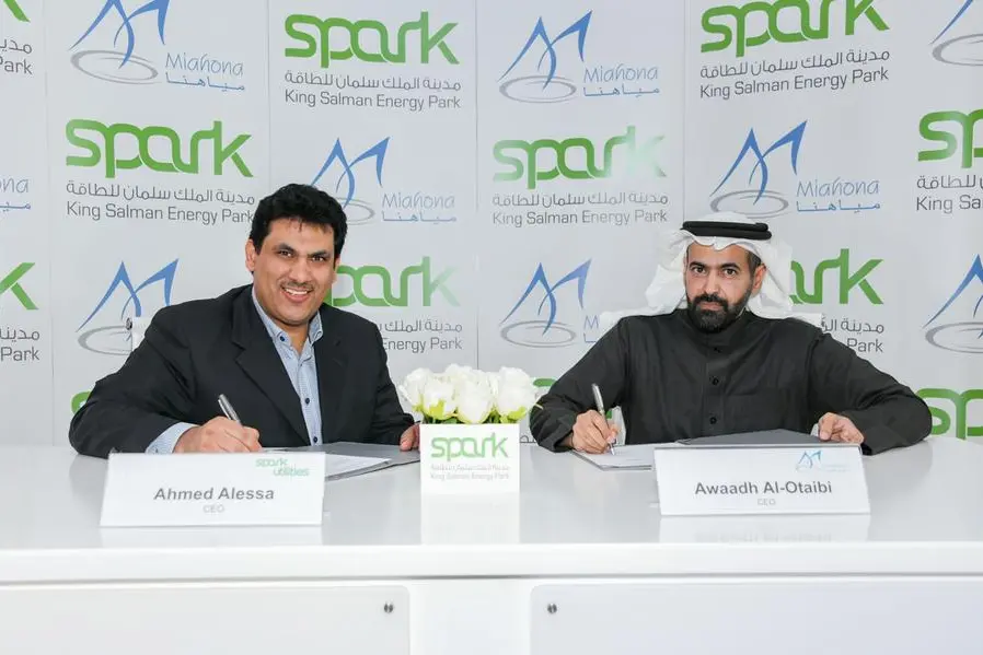 SPARK Utilities awards Miahona with operation & maintenance services ...