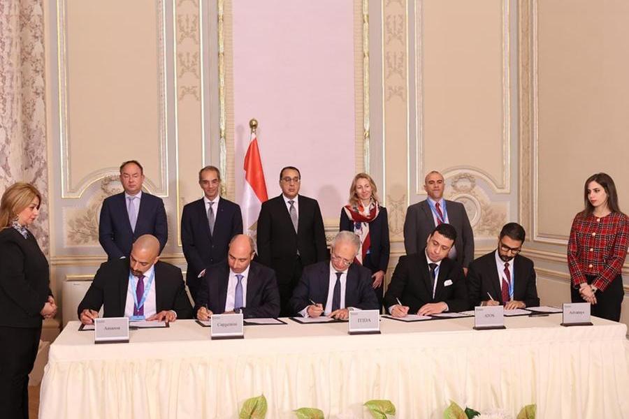 Atos opens new global delivery center in Cairo