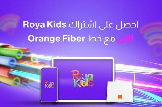 Cooperation between Orange Jordan and Roya Kids announced
