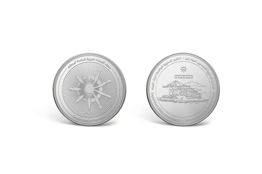 CBUAE issues commemorative coin on the occasion of the 50th anniversary ...