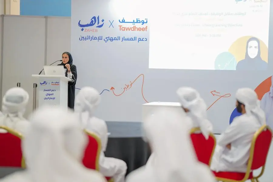 Tawdheef x Zaheb to match Emirati youth aspirations with rewarding career opportunities