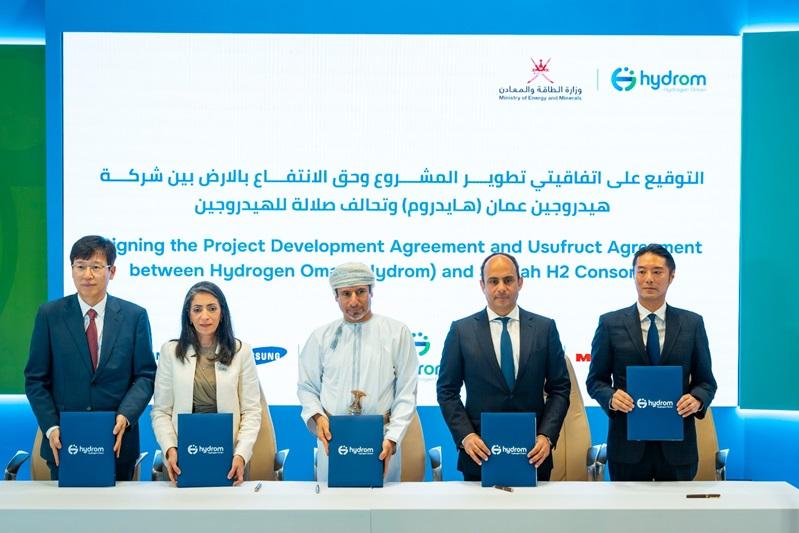 Hydrom announces three new developments at hydrogen event in Oman