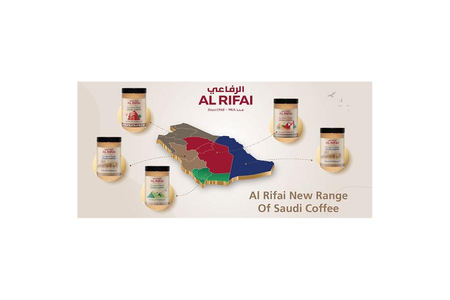 Gulf Trading Company announces the launch of the new range of Al Rifai ...
