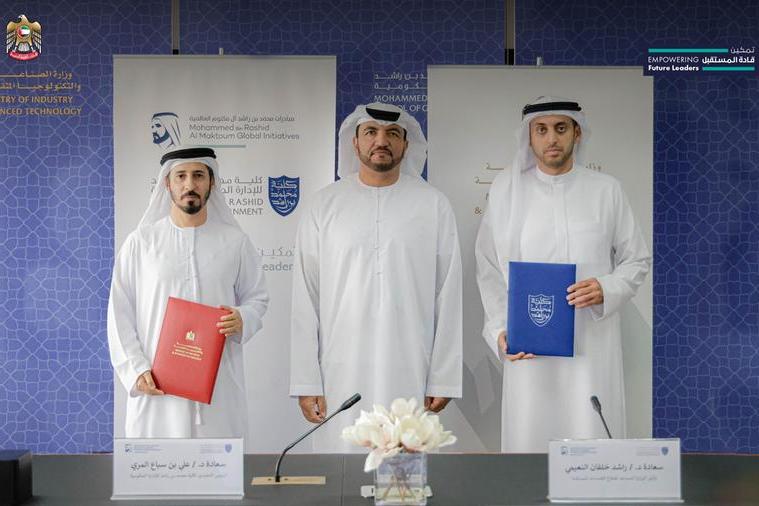 MoIAT signs MoU with Mohammed bin Rashid School of Government to equip ...
