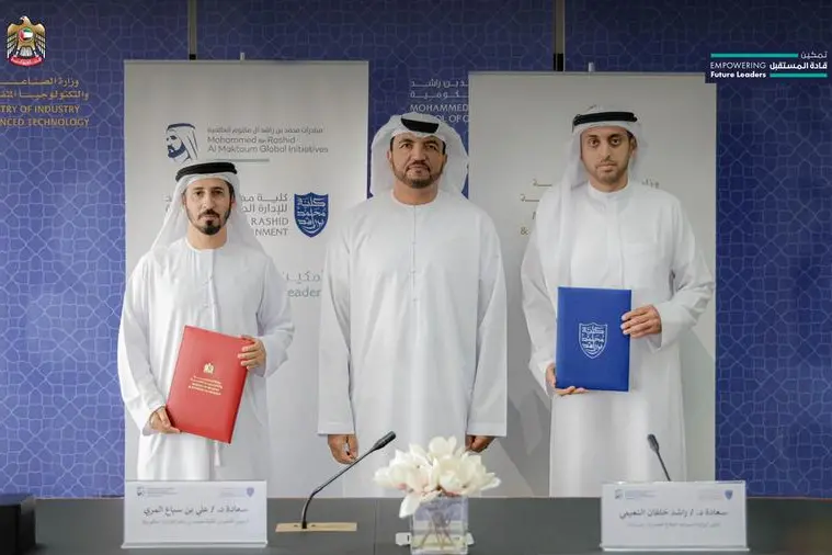 MoIAT signs MoU with Mohammed bin Rashid School of Government to equip ...