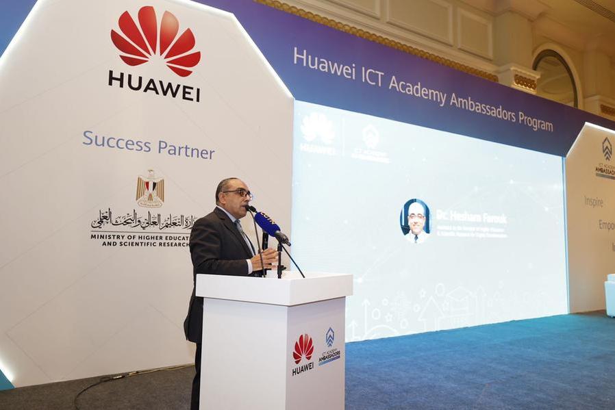 Huawei Technologies launches academy ambassador program to enable youth ...