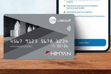 QIB launches Himyan prepaid card, a national initiative by Qatar ...