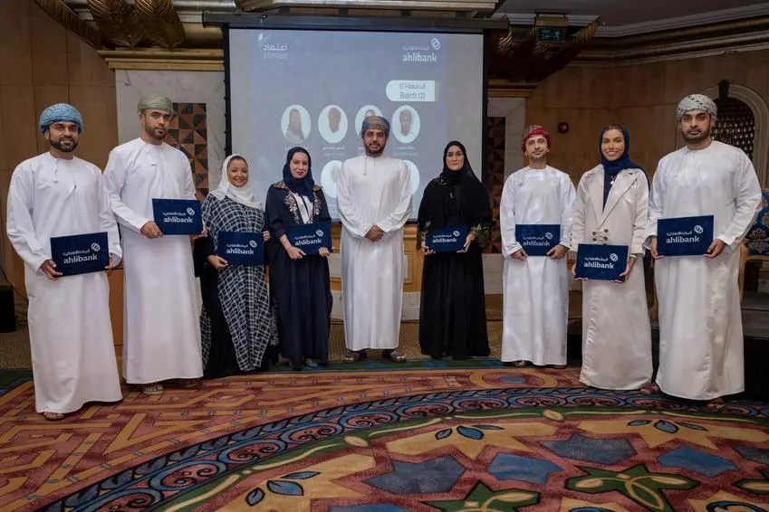 Ahlibank celebrates the second batch of graduates from Etimad Program