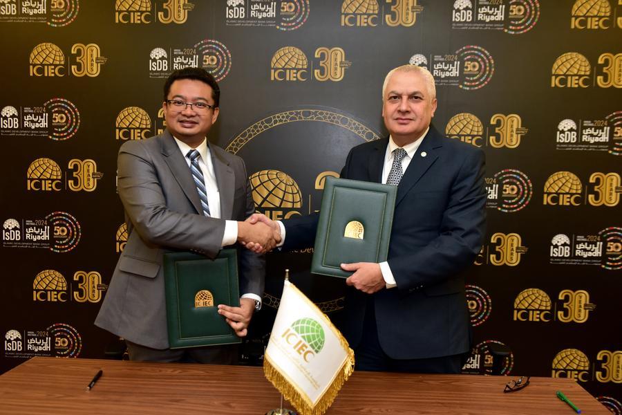 ICIEC and Malaysia EXIM Bank Ink strategic Retakaful partnership at ...