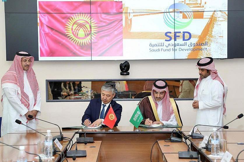 Saudi Fund for Development signs two agreements to finance $130mln ...
