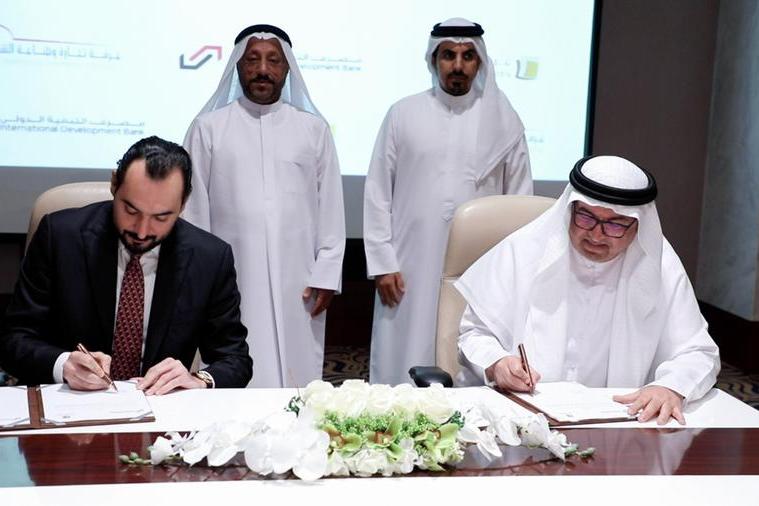 Federation of UAE Chambers, International Development Bank launch 'Ma ...