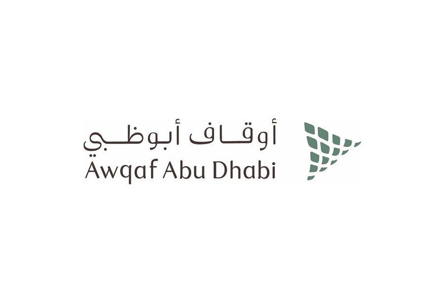 Awqaf Abu Dhabi announces new headquarters location and unveils new website