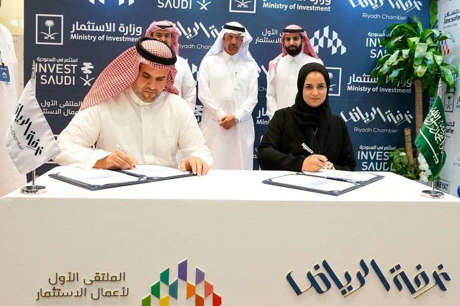 Almosafer partners with Riyadh Chamber of Commerce to train Saudi ...