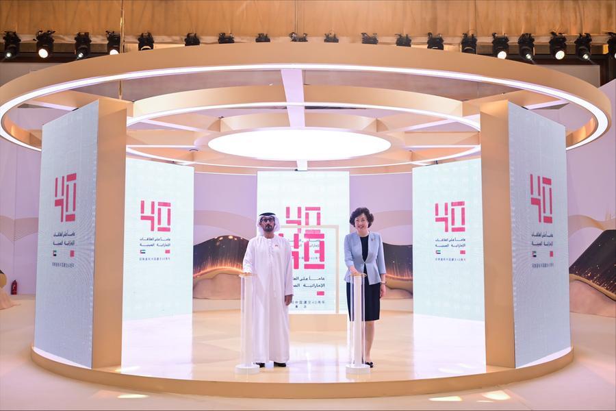 UAE Market inaugurated in Qingdao celebrating 40 years of UAE-China ...