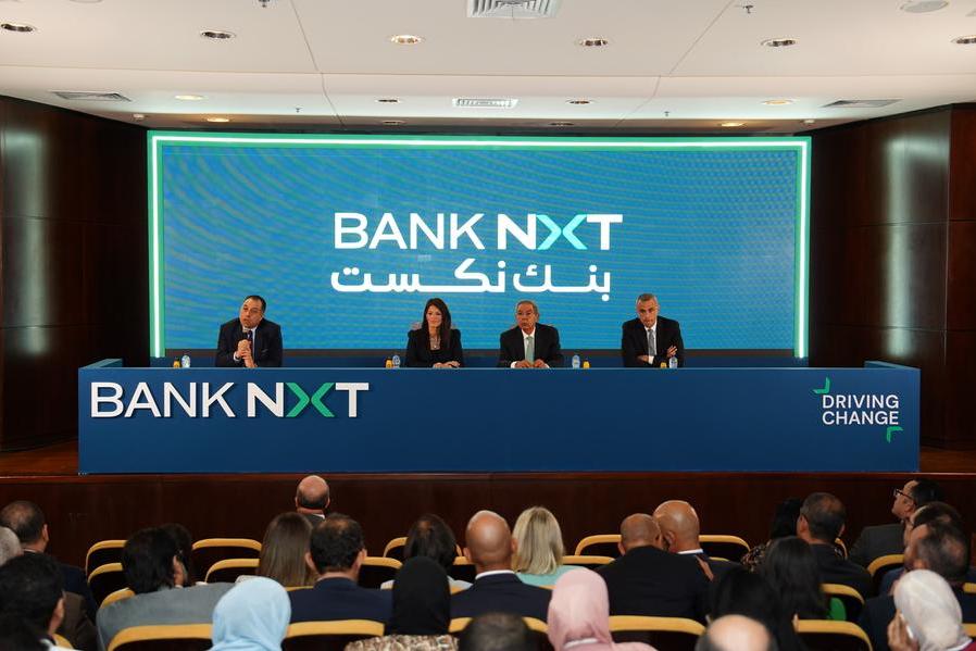AiBank rebrands as Bank NXT: Focused on empowering their clients ...