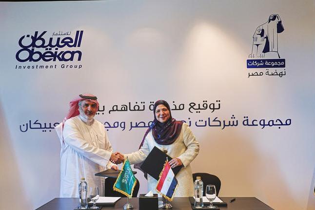 Nahdet Misr and Obeikan forge strategic partnership to transform the ...