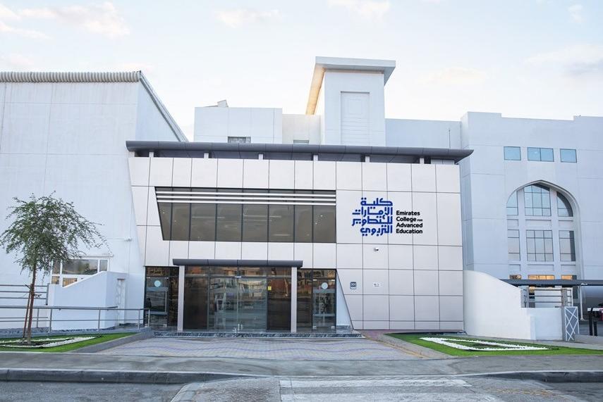 ECAE invited aspiring educators to campus 'Open Day' to explore future ...