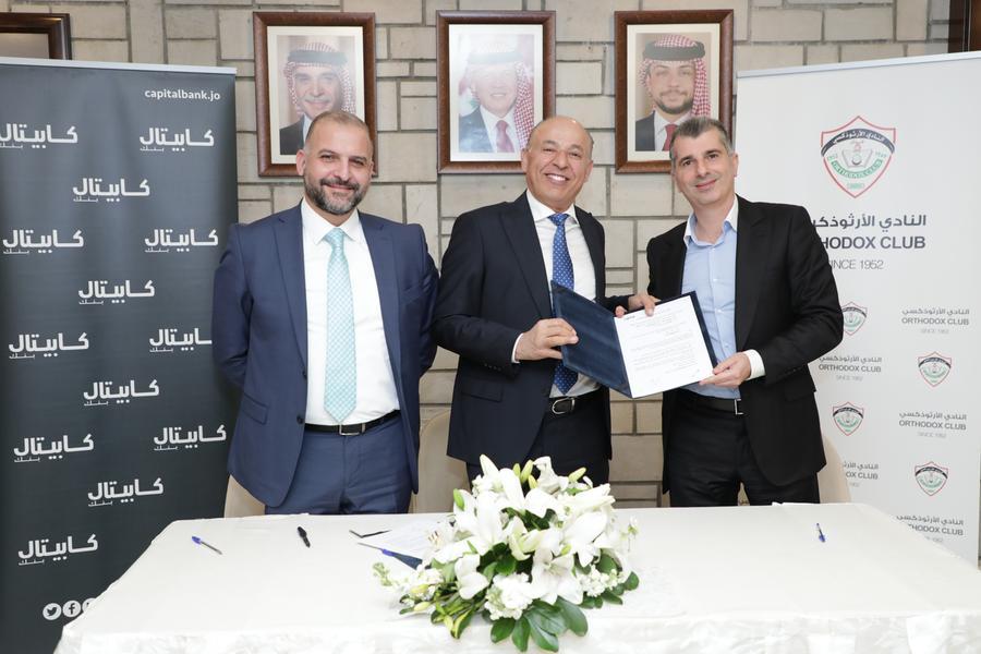 Capital Bank and the Orthodox Club renew strategic partnership for ...