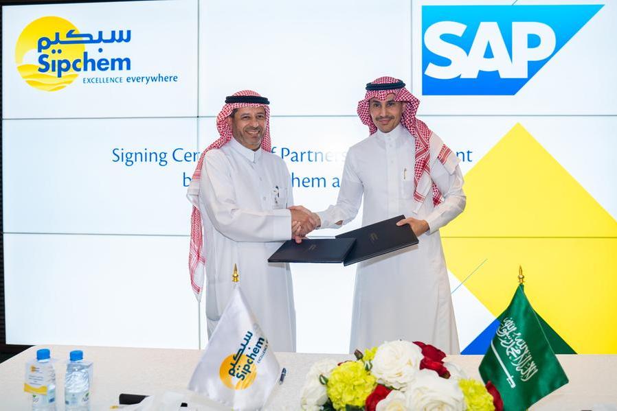 Sipchem signs an agreement with SAP