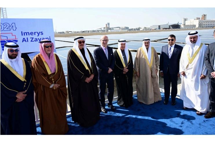 Imerys Al Zayani Bahrain, Yellow Door Energy and Midal Solar inaugurate ...