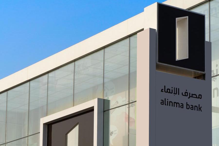 Saudi: Alinma Bank’s profits surpass $1.55bln in 2024; dividends for Q4 ...
