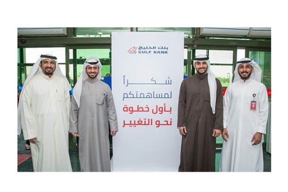 Gulf Bank launches 'a step towards Change' initiative in partnership ...