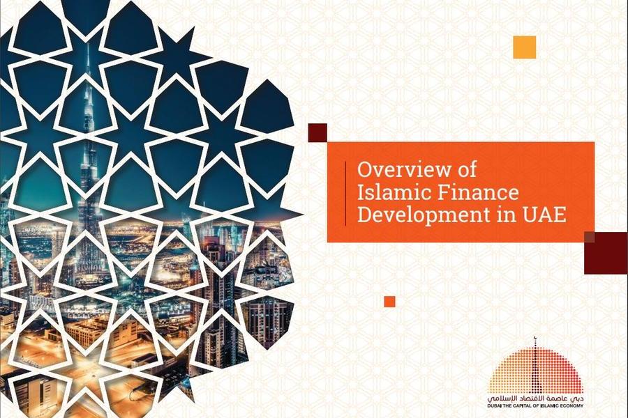Overview of Islamic Finance Development in UAE