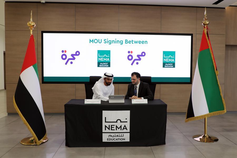 NEMA Education and Majarra sign a strategic cooperation agreement