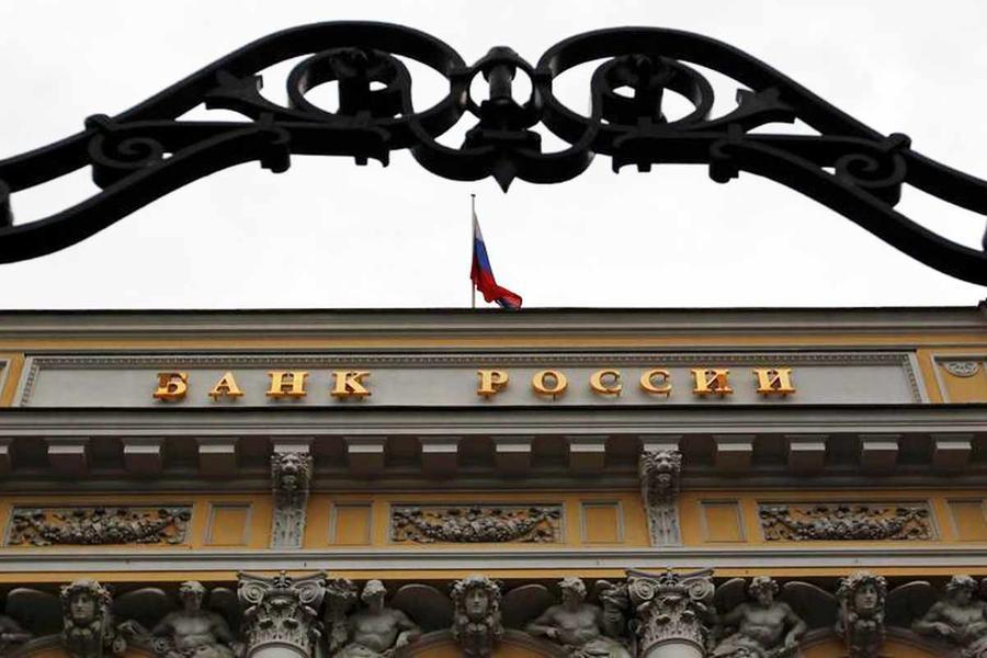 Russian central bank keeps key interest rate at 7.5%