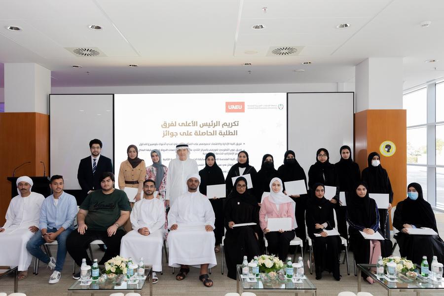 UAEU Chancellor meets the student competition winners in the second ...