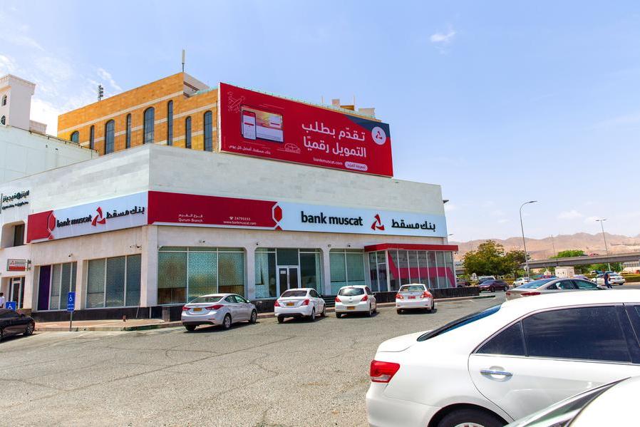 Bank Muscat posts net profit of $443.9mln