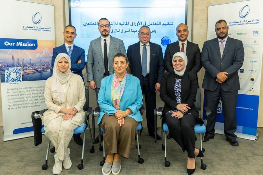 Markaz collaborates with UIC to offer first course on regulating ...