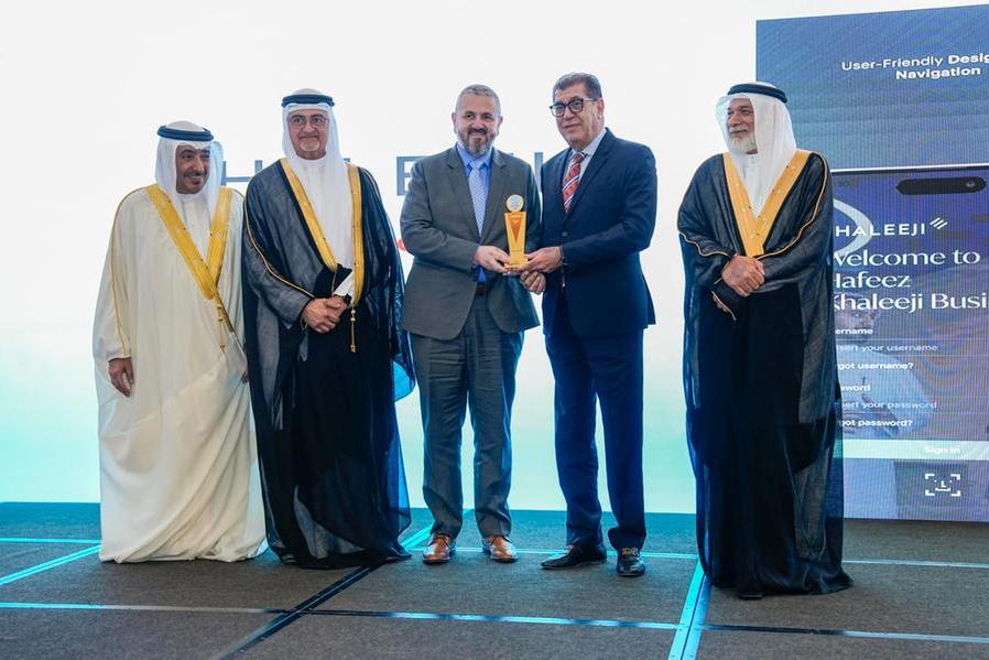 Khaleeji Bank achieves double recognition at the 2023 Bahrain Digital ...