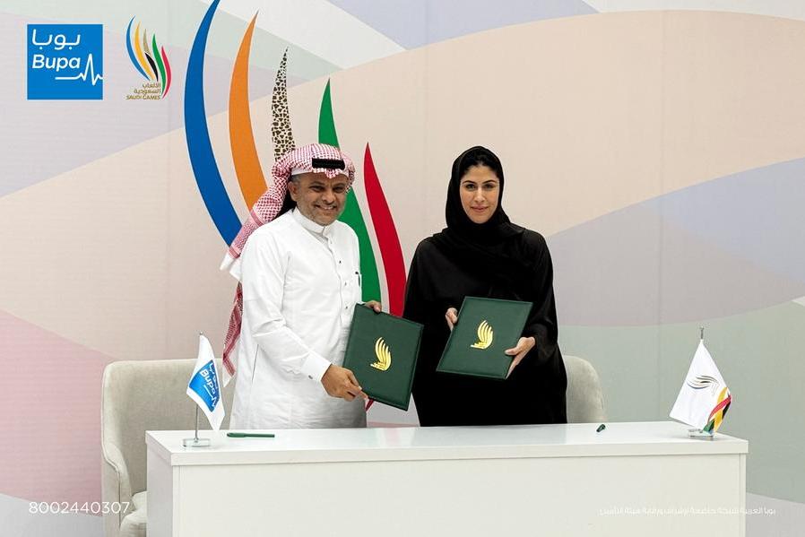 Bupa Arabia for Cooperative Insurance sponsors Saudi Games 2024